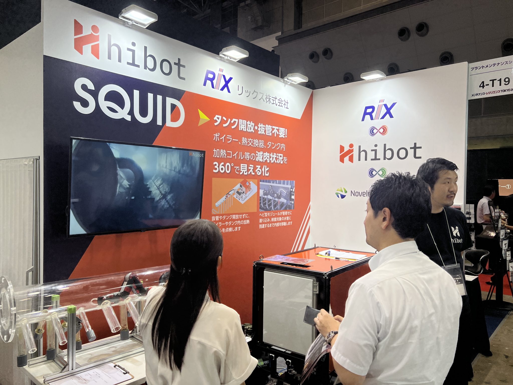 hibot Robot Showcased at Maintenance & Resilience Tokyo 2025 | Hibot